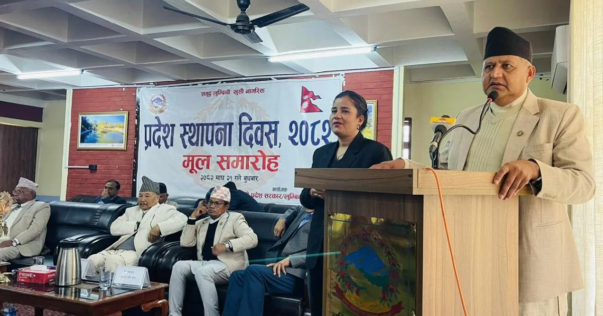 लुम्बिनी प्रदेशको नवौँ स्थापना दिवस : संघीयतालाई बलियो बनाउने आधार नै ...